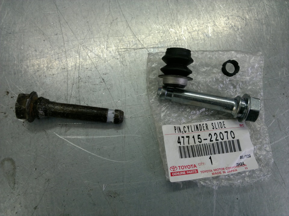 4771522070 Направляющая переднего суппорта TOYOTA LEXUS | Запчасти на ...