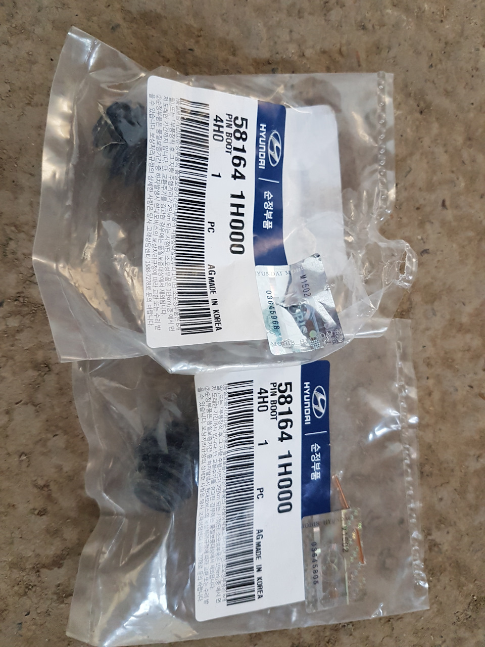 581641H000 Пыльник пальца тормозного суппорта KIA HYUNDAI | Запчасти на ...