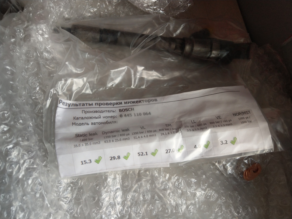 0445110064 НОВЫЙ инжектор BOSCH 0 445 110 064 D4EA. ОРИГИНАЛ Bosch ...