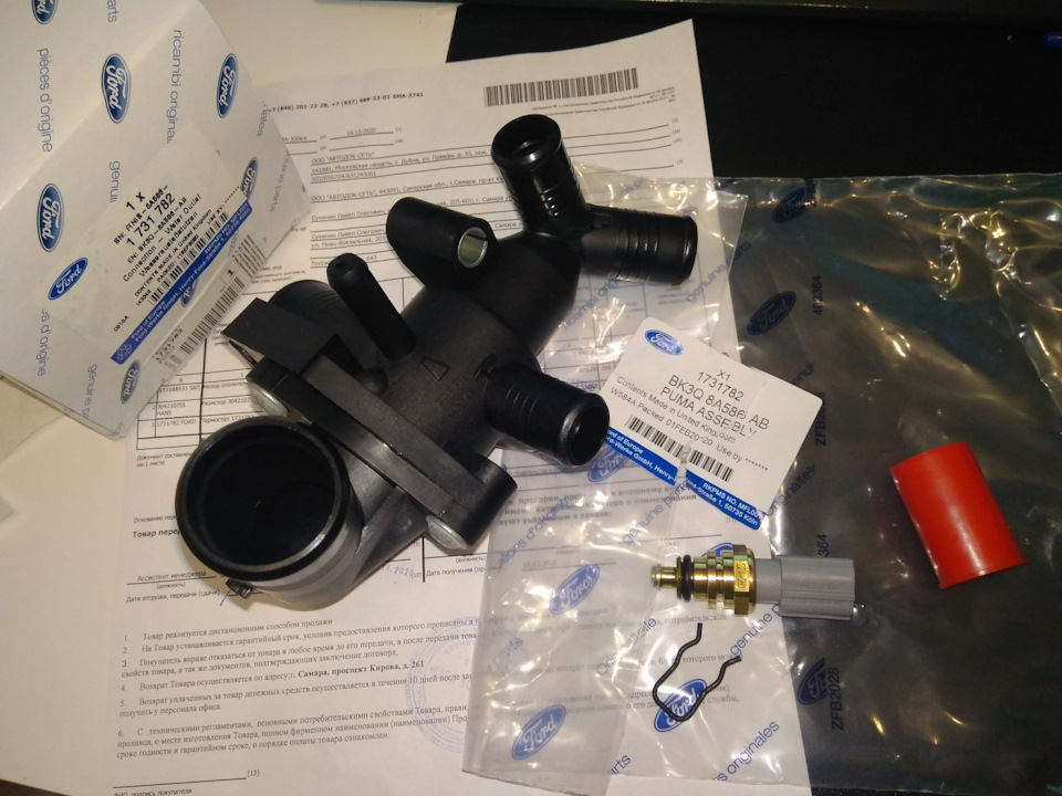 1731782 Корпус термостата в сборе / Transit 2,2 Duratorq-TC 11~ Ford ...