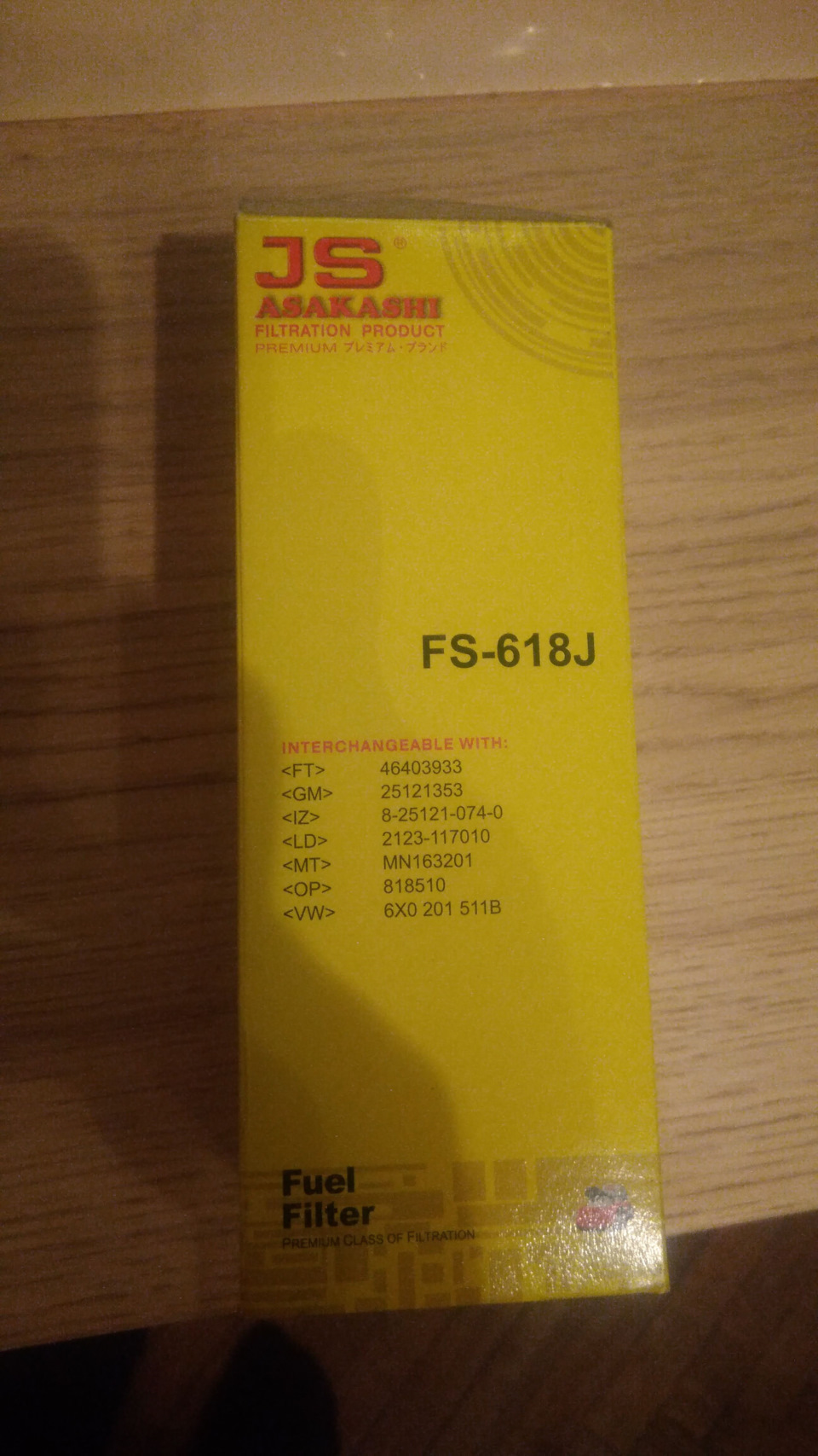 MN163201 ФИЛЬТР ТОПЛИВНЫЙ Mitsubishi | Запчасти на DRIVE2