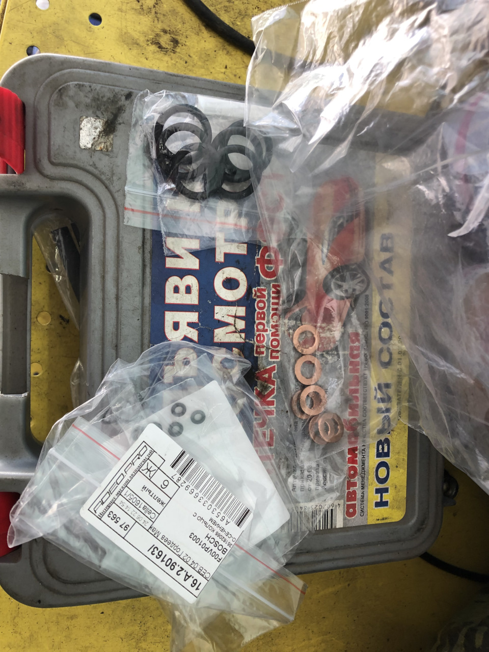 F00VP01003 УПЛОТНИТЕЛЬНОЕ КОЛЬЦО BOSCH | Запчасти на DRIVE2