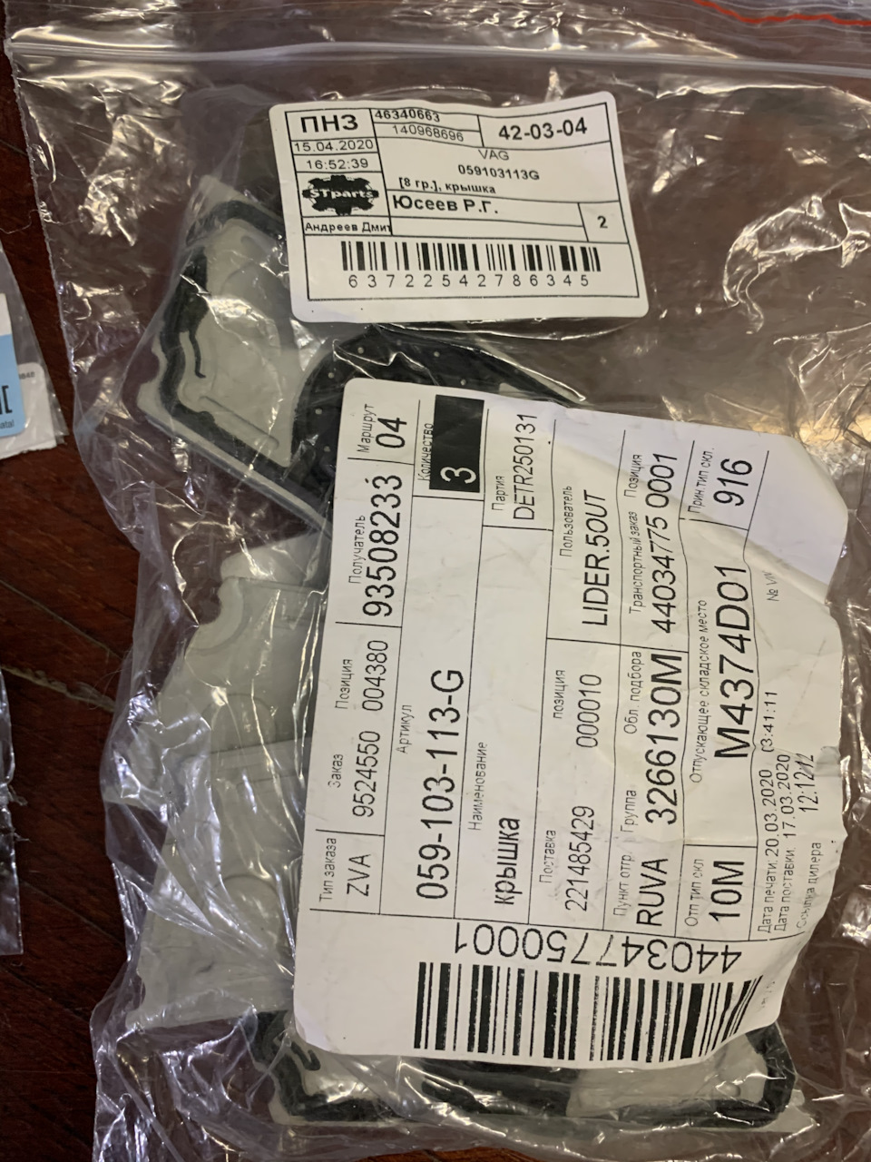 059103113G Колпачок форсунки Audi A5/S5 [8T] Coupe/Sportback 2008-2016 ...