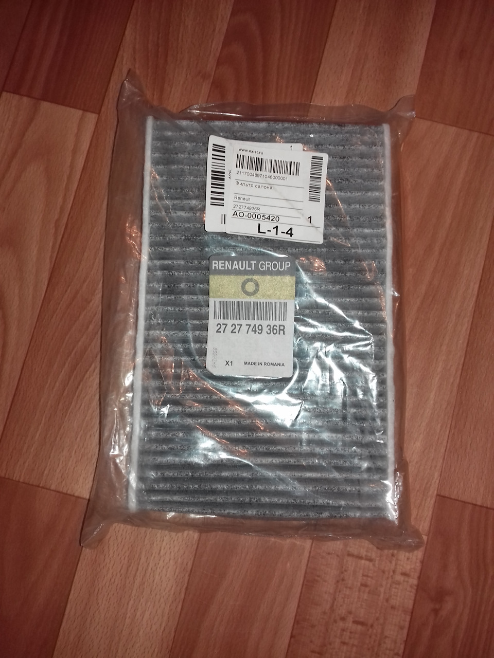 272774936R Фильтр салона RENAULT | Запчасти на DRIVE2