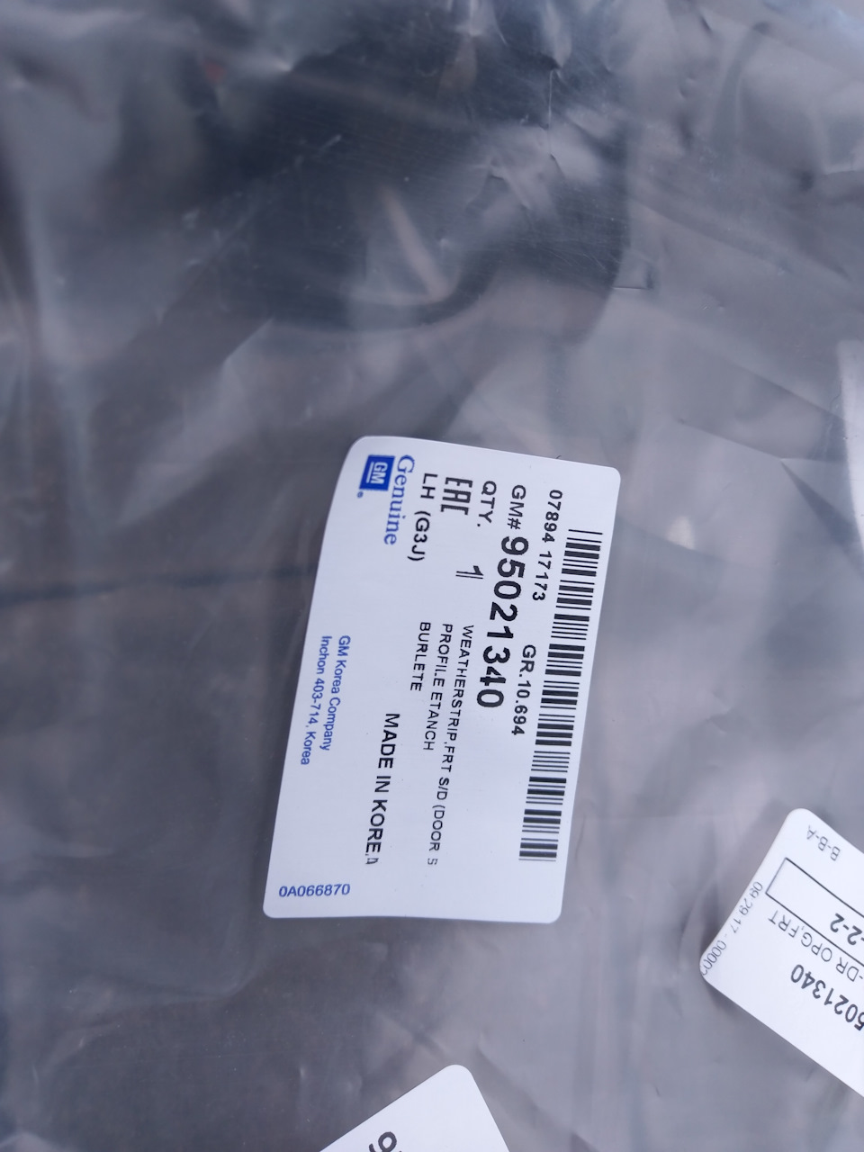 95021340 Уплотнитель передней левой двери / Chevrolet Cruze 10~ GM ...