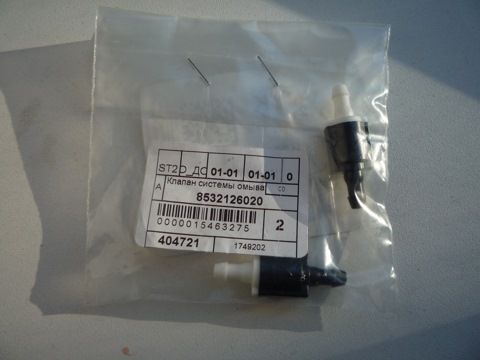 8532126020 Обратный клапан системы омывателя TOYOTA LEXUS | Запчасти на ...