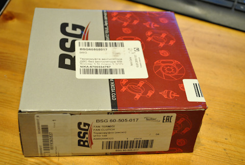 A0002006323 Вентилятор радиатора Mercedes | Запчасти на DRIVE2