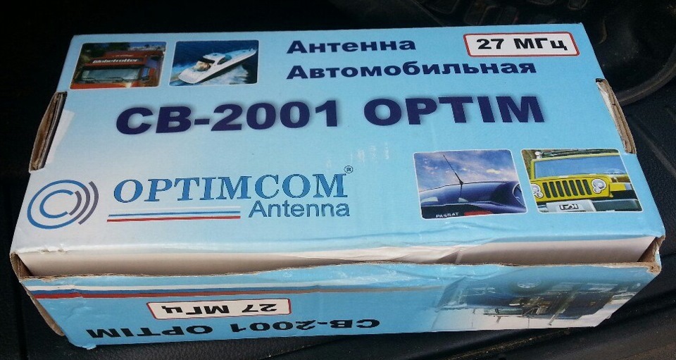 Приобретение и доработка антенны Optim CB-2001 — Lada 2115, 1,5 л, 2005 года | другое | DRIVE2
