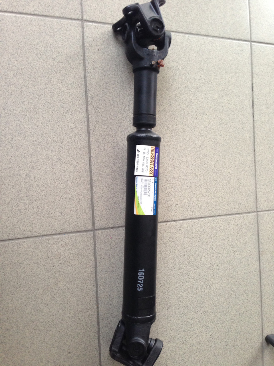 3310005701 Вал карданный передний SSANG YONG | Запчасти на DRIVE2