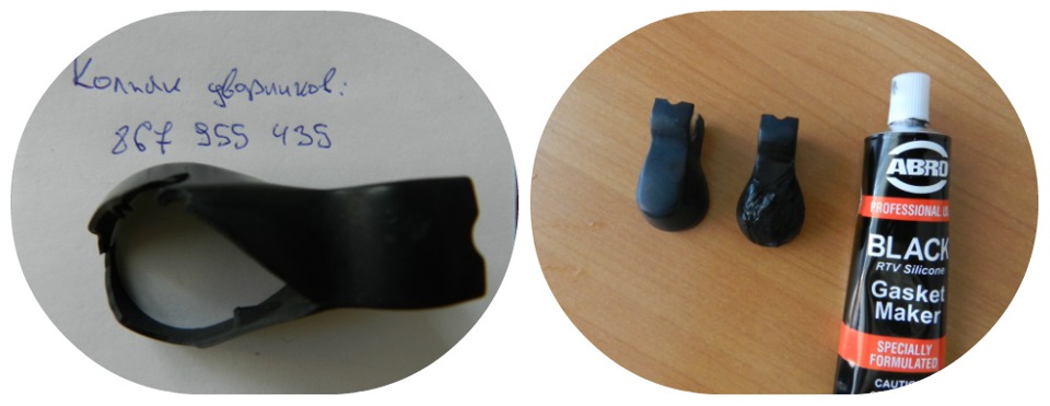 867955435 Заглушка гайки крепления поводков переднего стеклоочистителя ...