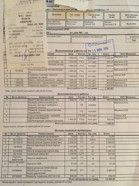 22745824 Фильтр воздушный GM | Запчасти на DRIVE2