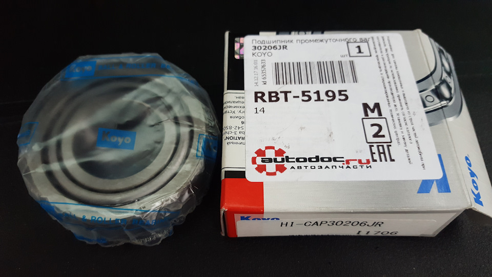 Ремонт заднего редуктора. Запчасти. — Land Rover Freelander 2 (L359), 3 ...