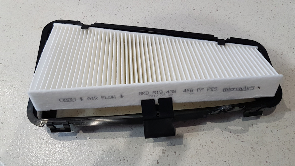 8KD819441A Решетка для защиты о VAG | Запчасти на DRIVE2