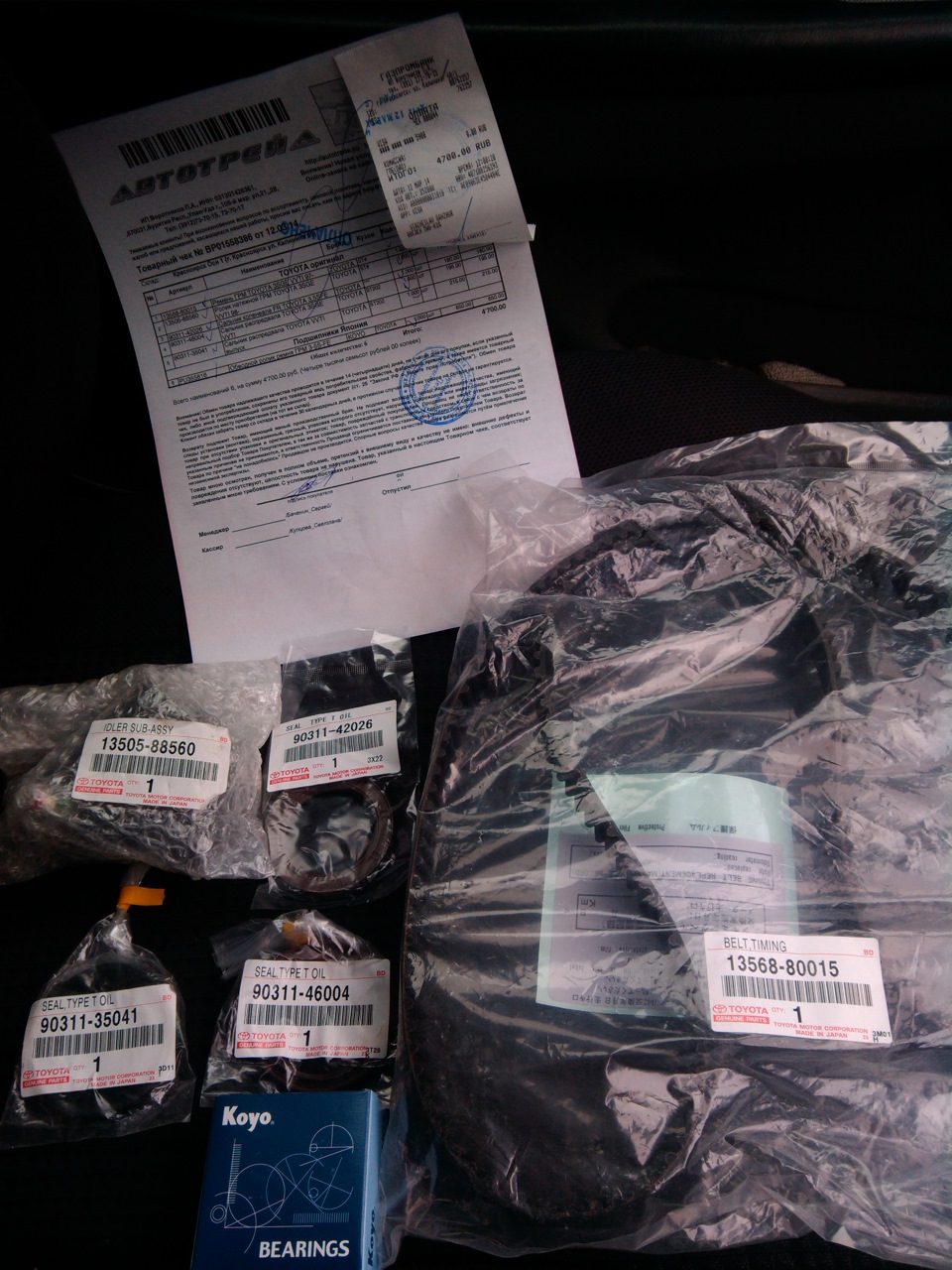 Замена прокладки клапанной крышки — Toyota Caldina (210), 2 л, 2000 ...