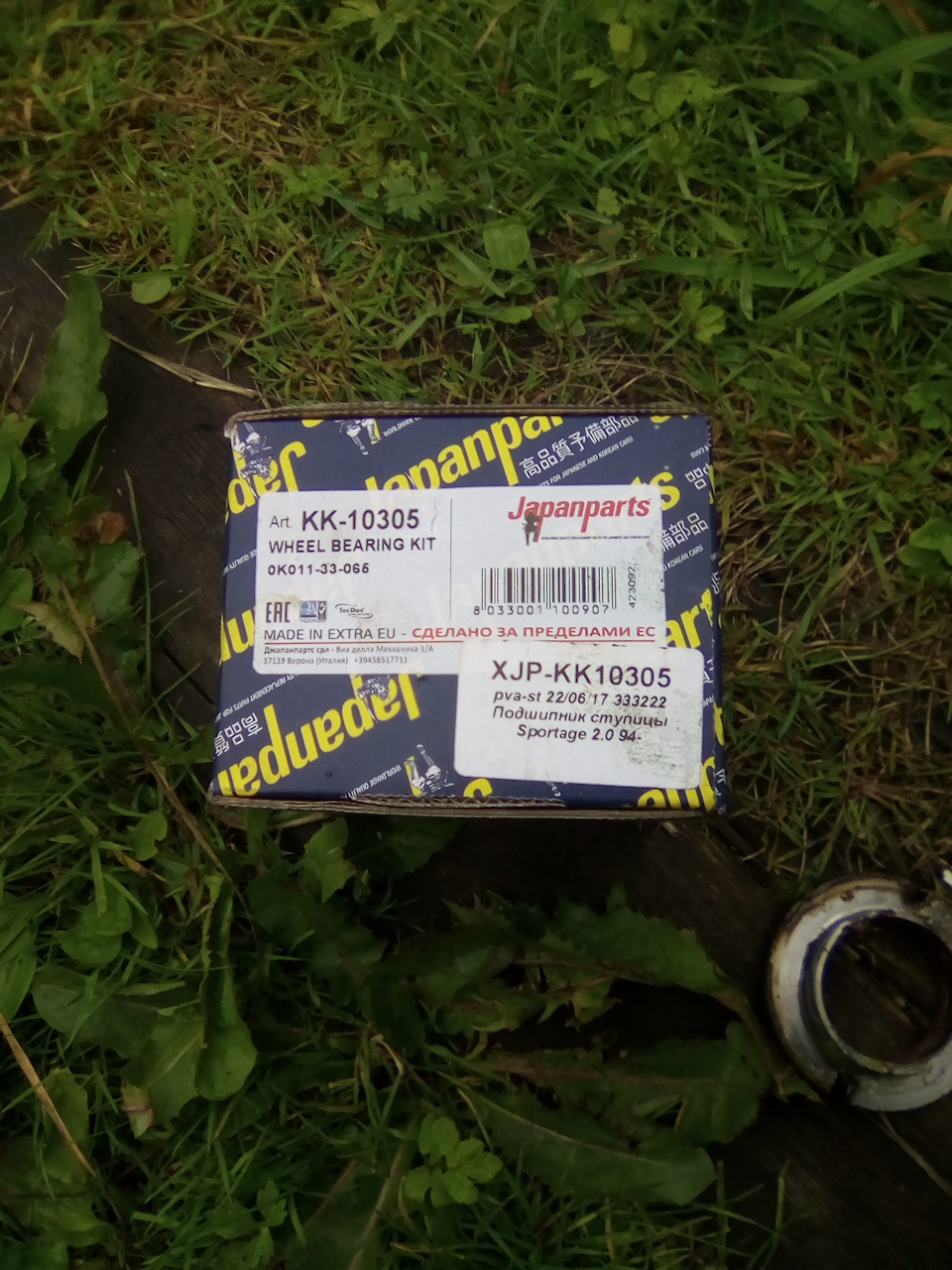 KK10305 Комплект подшипника ступицы колеса JAPANPARTS | Запчасти на DRIVE2