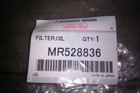 MR528836 ФИЛЬТР АКПП Mitsubishi | Запчасти на DRIVE2