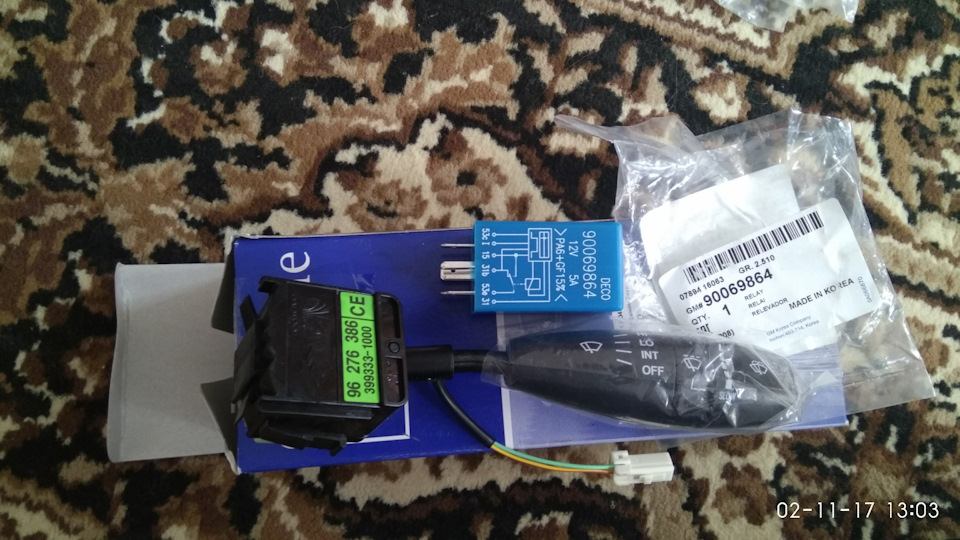 Приехали мелочи по электрике. — Chevrolet Lanos, 1,5 л, 2007 года ...