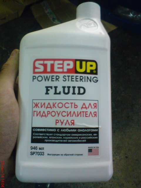 SP7033 Жидкость для гидроусилителя руля Step Up POWER STEERING FLUID ...