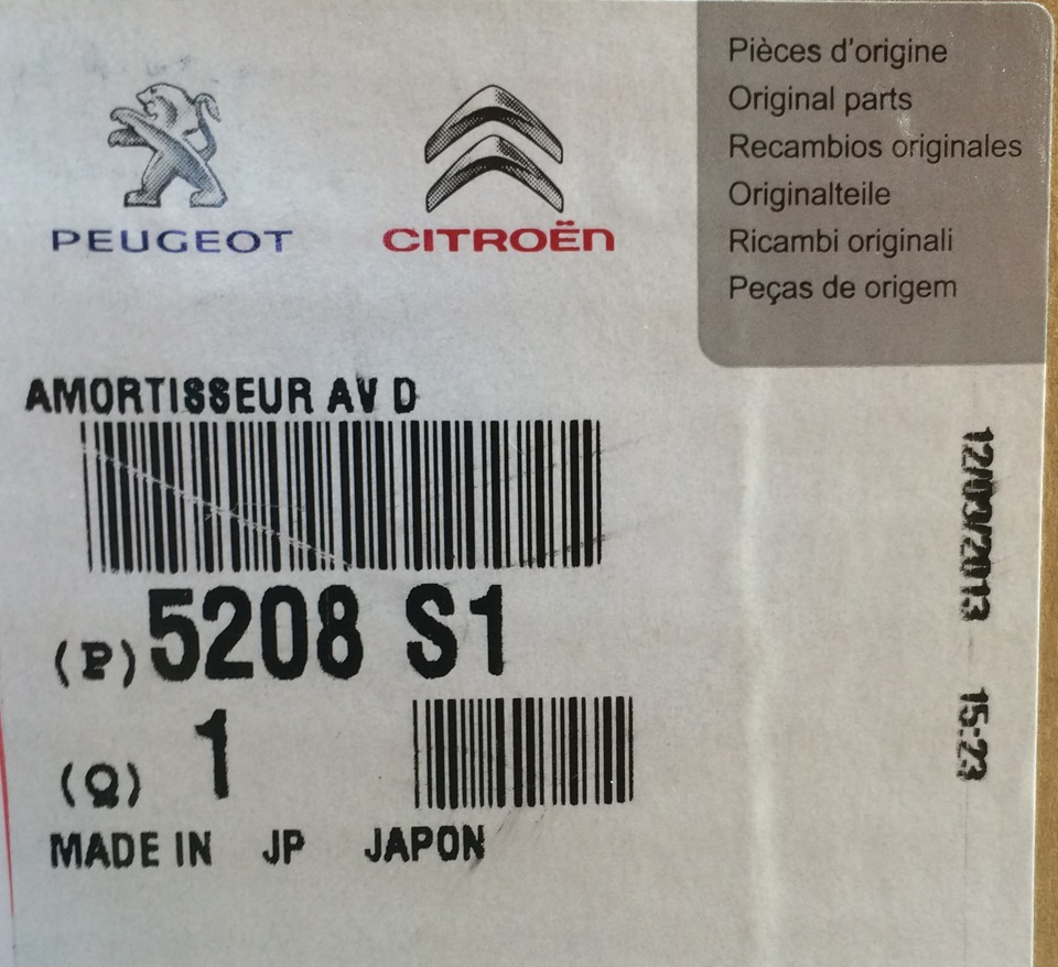 "Прыжки в высоту" или лифт подвески. — Peugeot 4007, 2,4 л, 2009 года ...