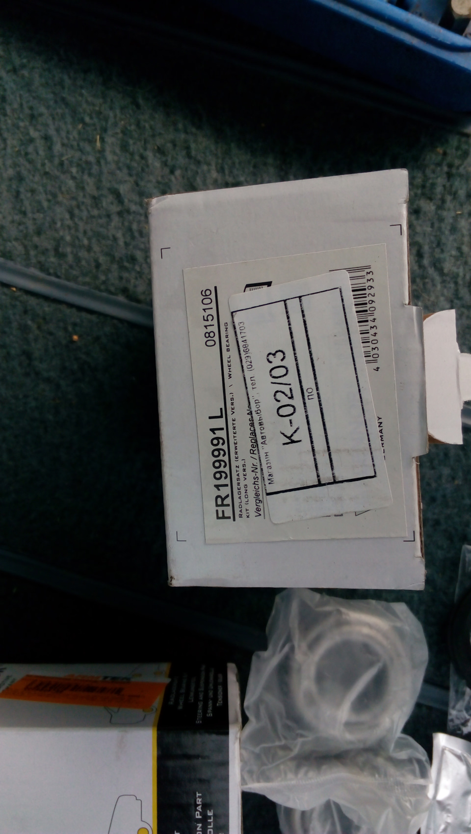 Замена ступичных подшипников и замена троса спидометра. — Volkswagen ...