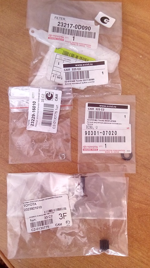 2323921010 Прокладка TOYOTA LEXUS | Запчасти на DRIVE2