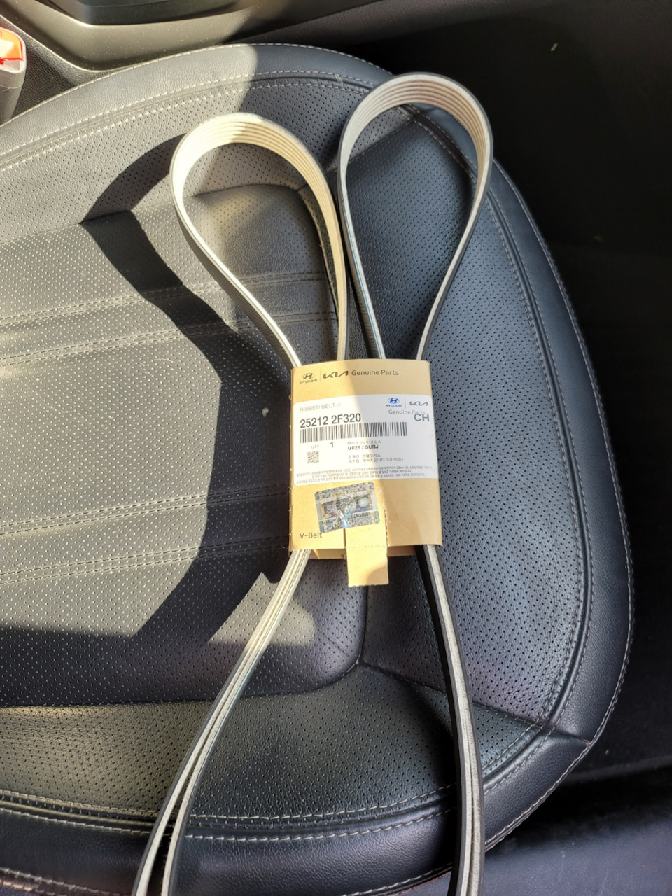252122F320 Поликлиновой ремень KIA HYUNDAI | Запчасти на DRIVE2
