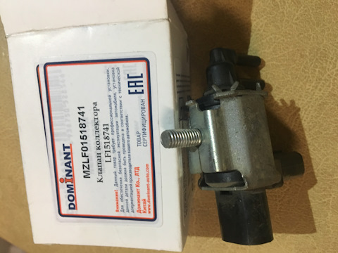 LF1518741 Клапан электоромагнитный Mazda | Запчасти на DRIVE2