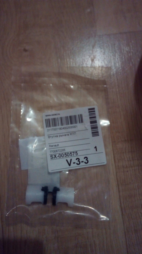 7700872205 Подшипник шарового шарнира RENAULT | Запчасти на DRIVE2