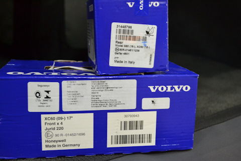 31445796 Комплект тормозных колодок. Задняя ось Volvo | Запчасти на DRIVE2