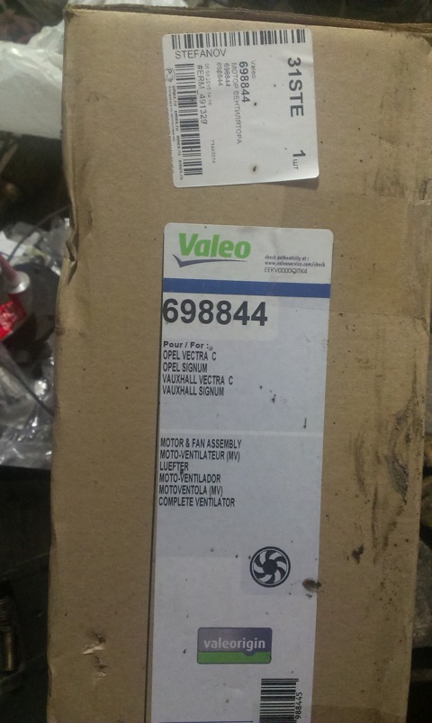 032015 Автолампа VALEO | Запчасти на DRIVE2