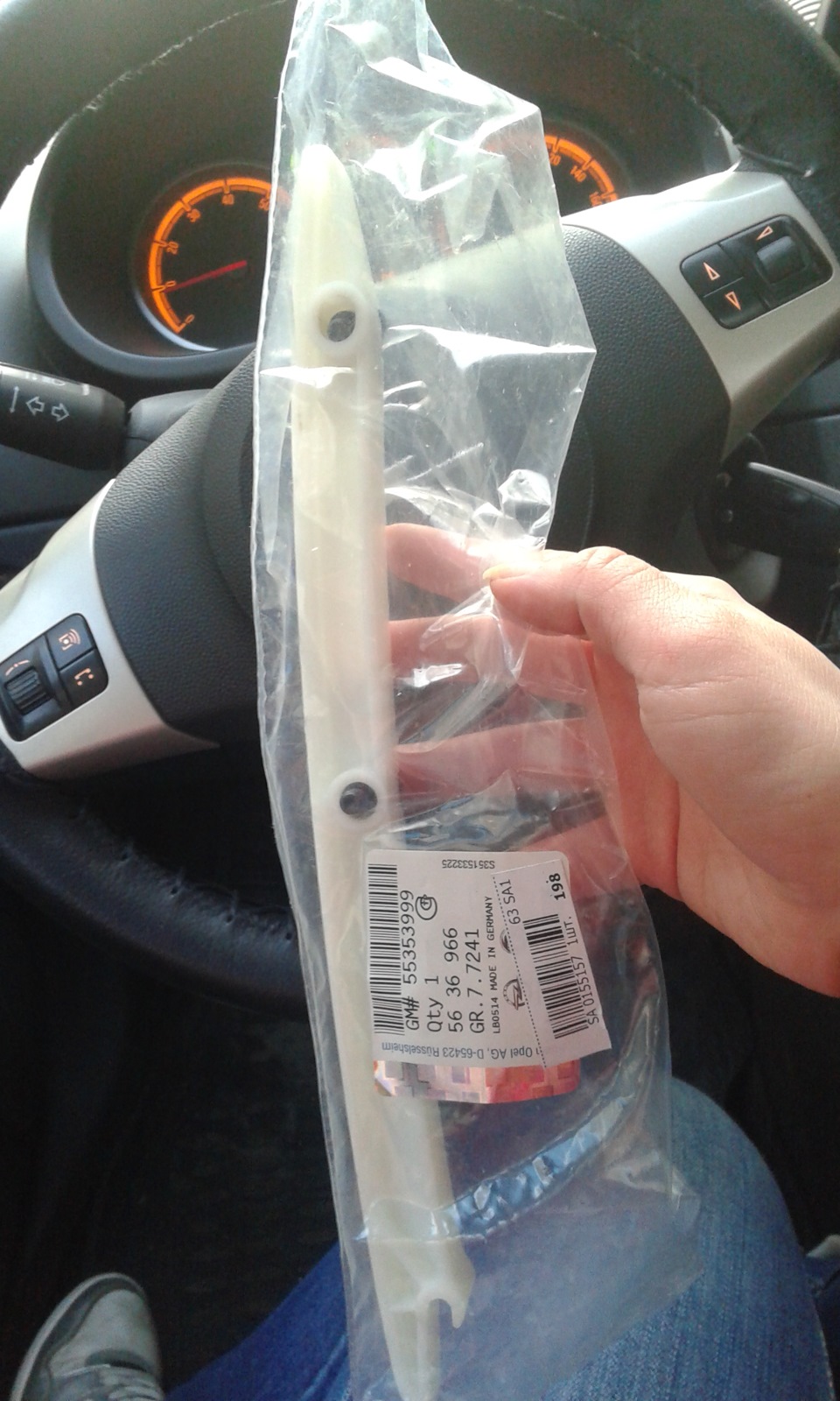 55353999 Направляющая цепи GM | Запчасти на DRIVE2