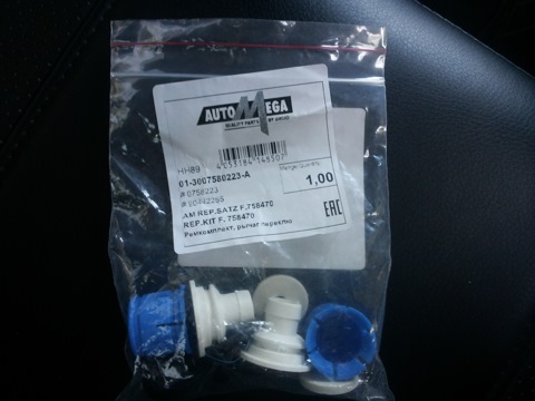 90442265 Вкладыш сферический КПП (комплект) GM | Запчасти на DRIVE2