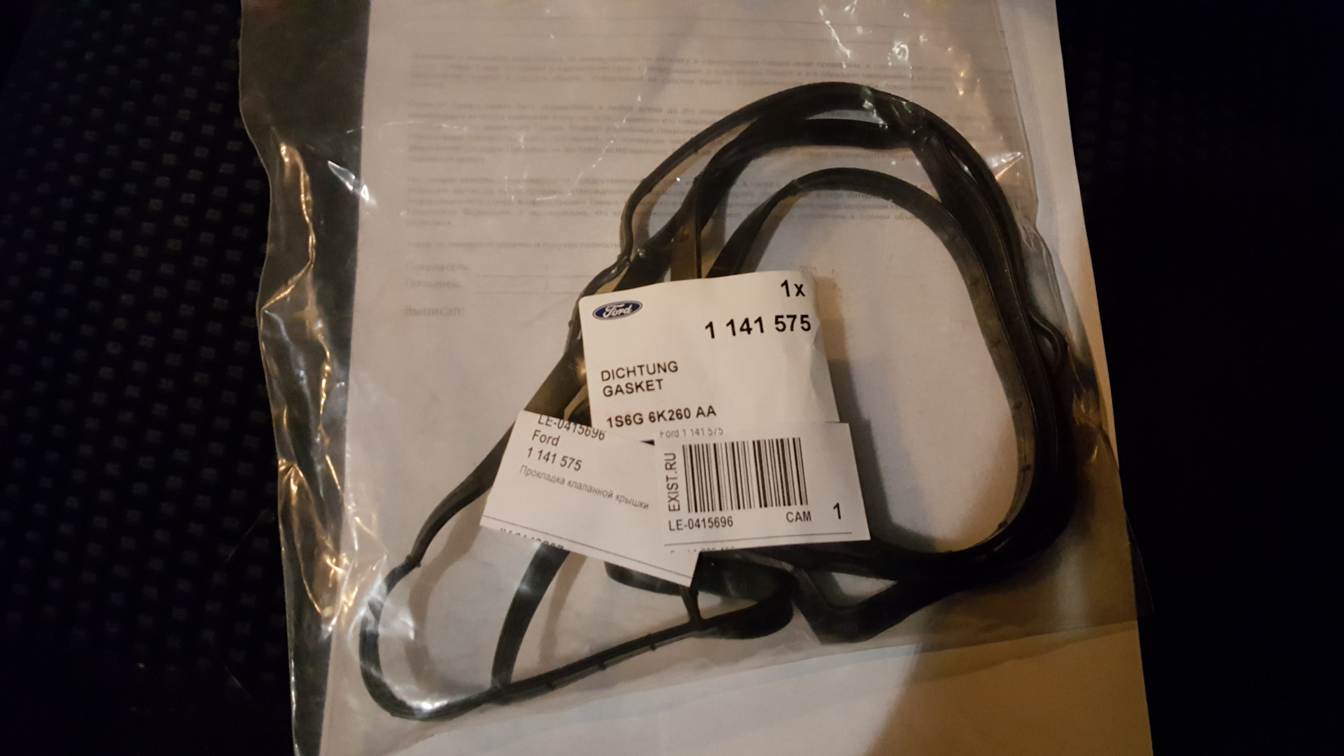 Прокладка к.к. на 1.6 продолжение — Ford Focus Hatchback II, 1,6 л ...