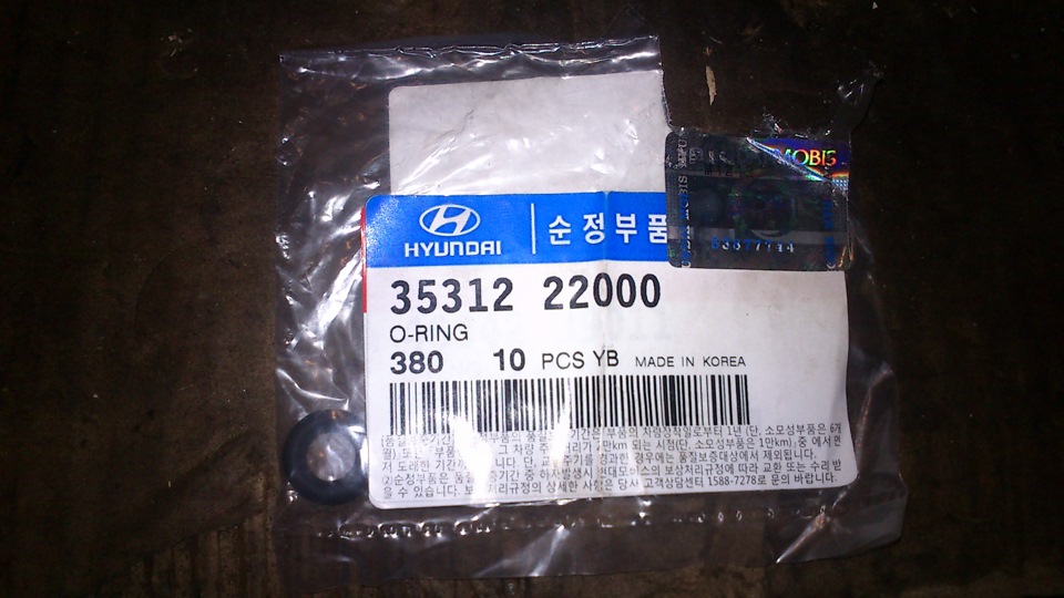 Мытье форсунок+РХХ+Дроссель с заслонкой — Hyundai Getz, 1,4 л, 2006 ...