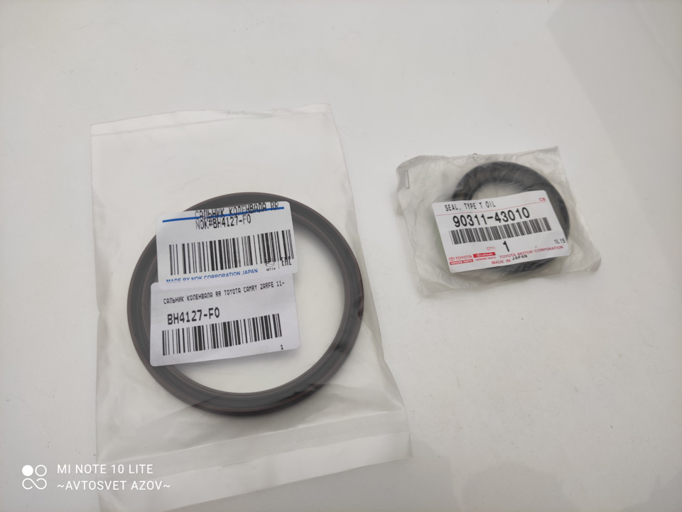 9031143010 Сальник гидромуфты TOYOTA LEXUS | Запчасти на DRIVE2