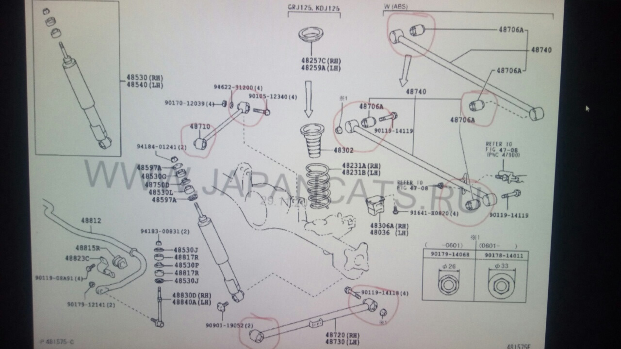 Замена сайлентблоков — Toyota Land Cruiser Prado 120-series, 4 л, 2007 ...