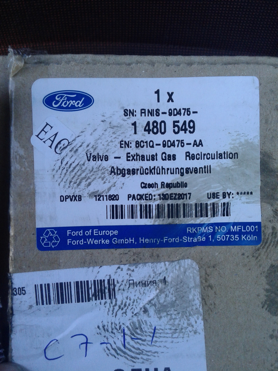 1480549 Клапан возврата ОГ Ford | Запчасти на DRIVE2