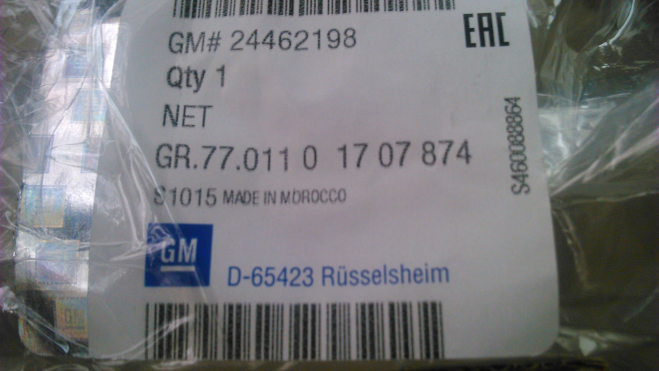 24462198 Ограничительная сетка багажного отсека GM | Запчасти на DRIVE2