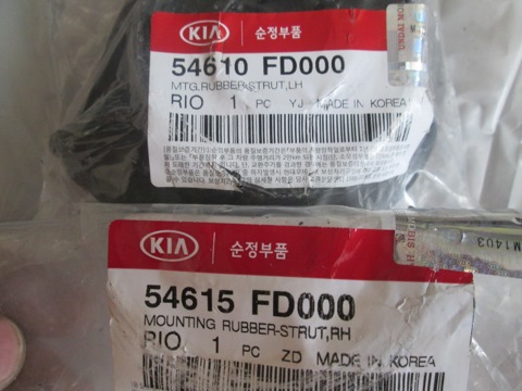 54615FD000 Опора стойки амортизатора KIA HYUNDAI | Запчасти на DRIVE2