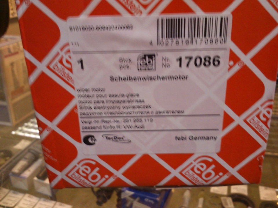 "Рубрека" анпакинг. — Volkswagen Golf Mk2, 1,3 л, 1986 года | запчасти ...