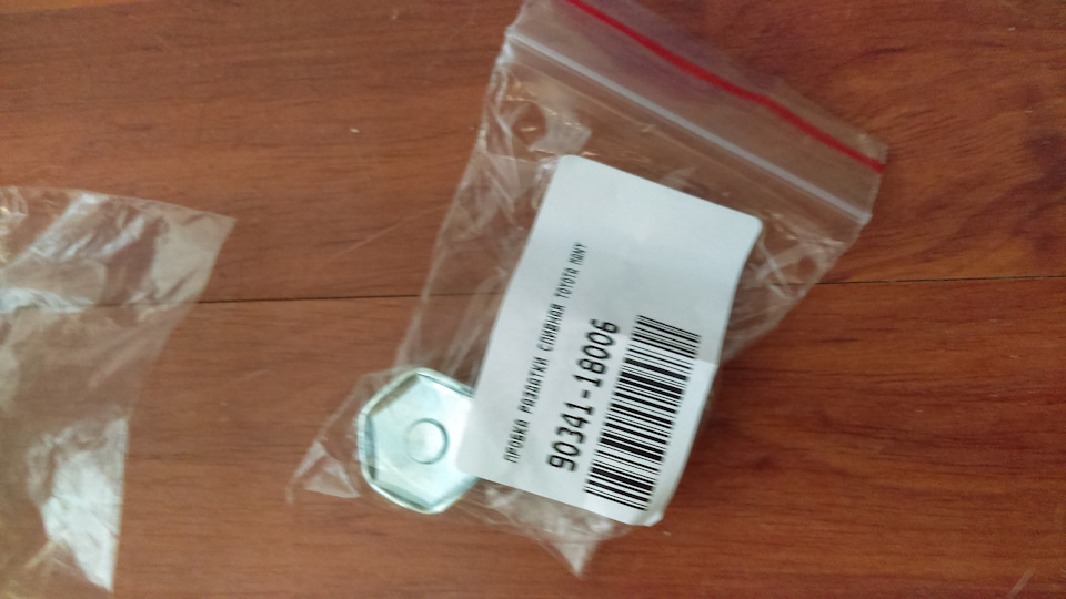 9034118006 Пробка TOYOTA LEXUS | Запчасти на DRIVE2