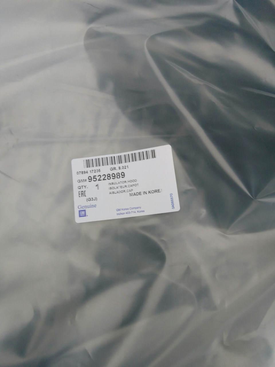 95228989 Шумоизоляция капота GM | Запчасти на DRIVE2