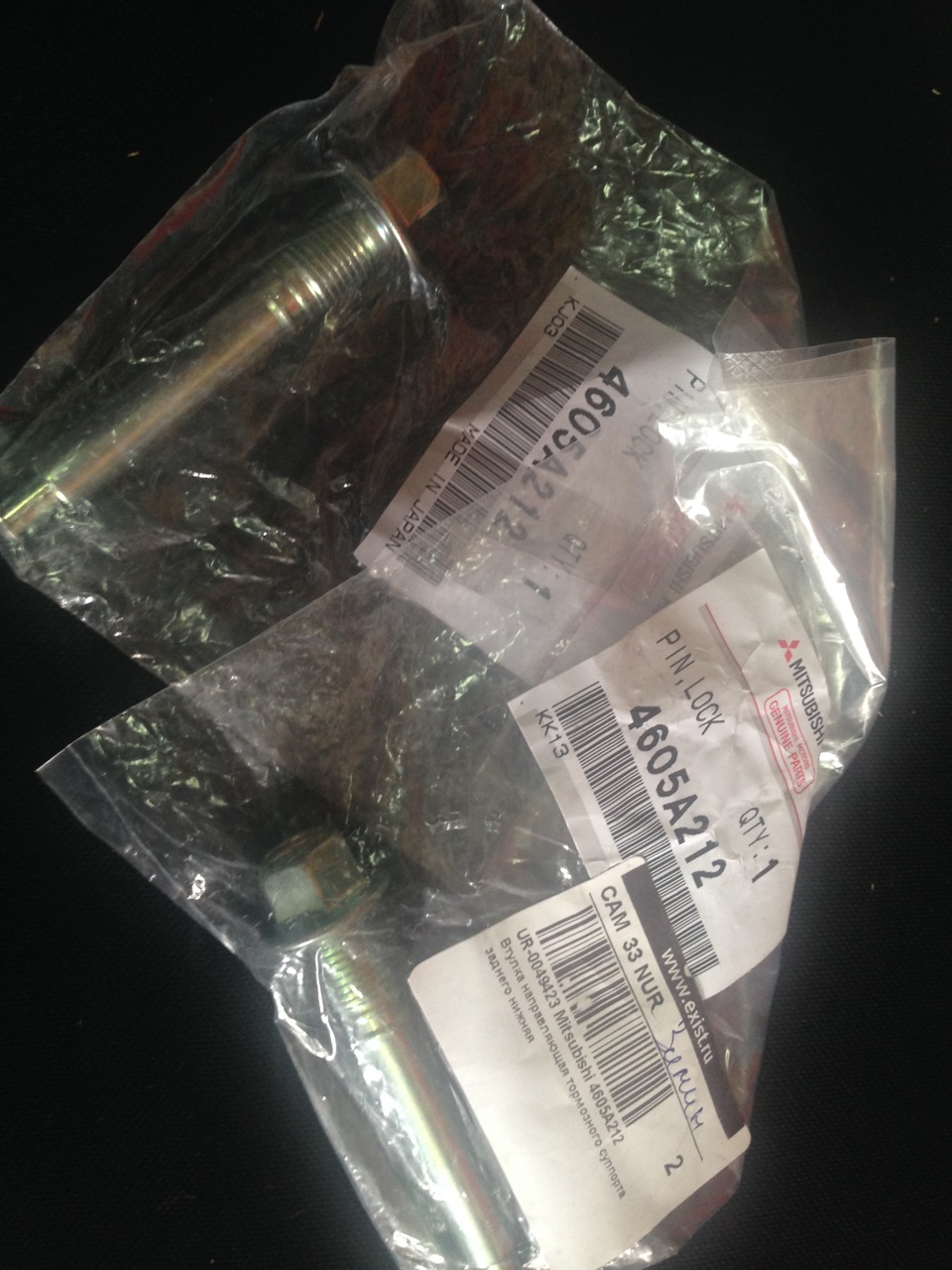 Тормоза на заднюю ось — Mitsubishi Outlander XL, 3 л, 2008 года ...