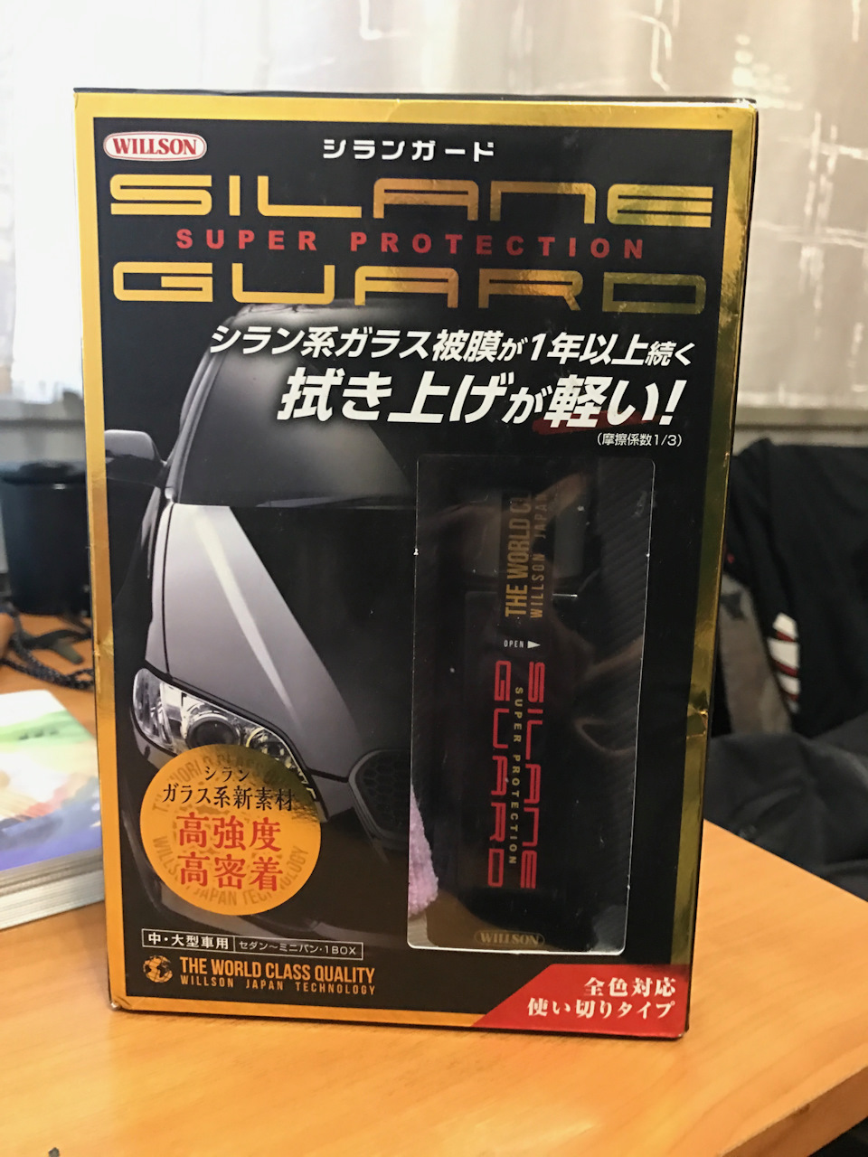 Подготовка к наненесению Willson Silane Guard — Toyota RAV4 (IV), 2,2 л, 2016 года | аксессуары ...