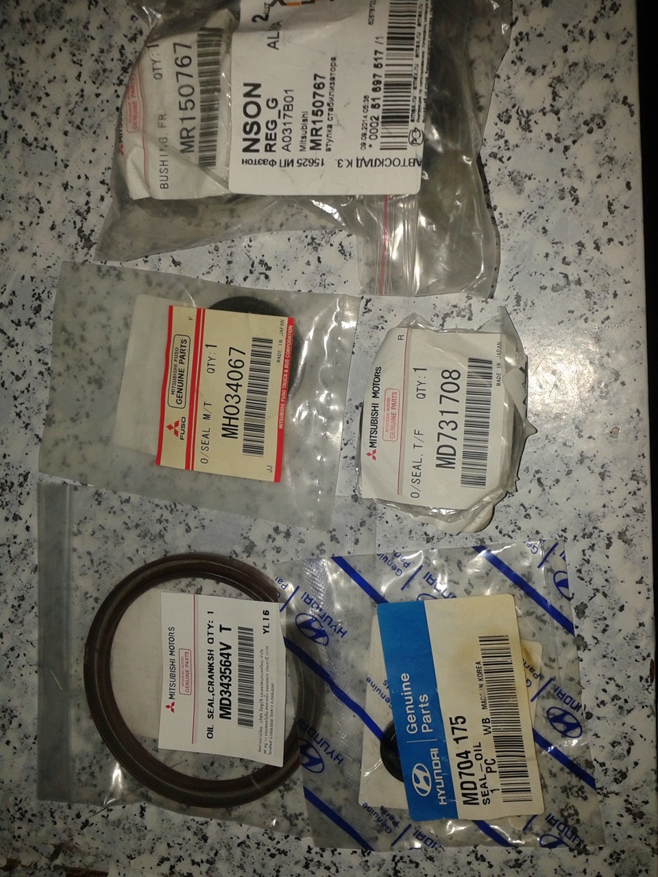 MR150767 Втулка стабилизатора Mitsubishi | Запчасти на DRIVE2