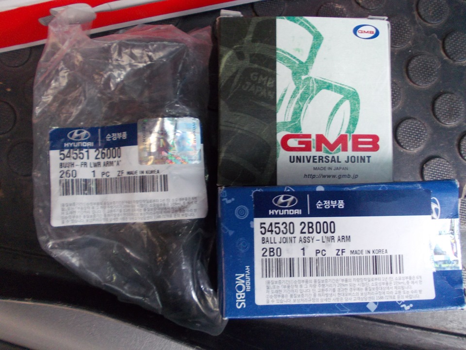 545302B000 Шаровая опора подвески KIA HYUNDAI | Запчасти на DRIVE2