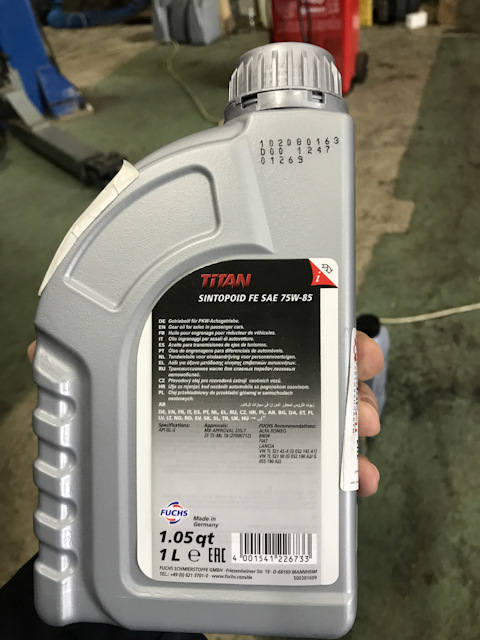 G052190A2 Масло главной пары VAG | Запчасти на DRIVE2