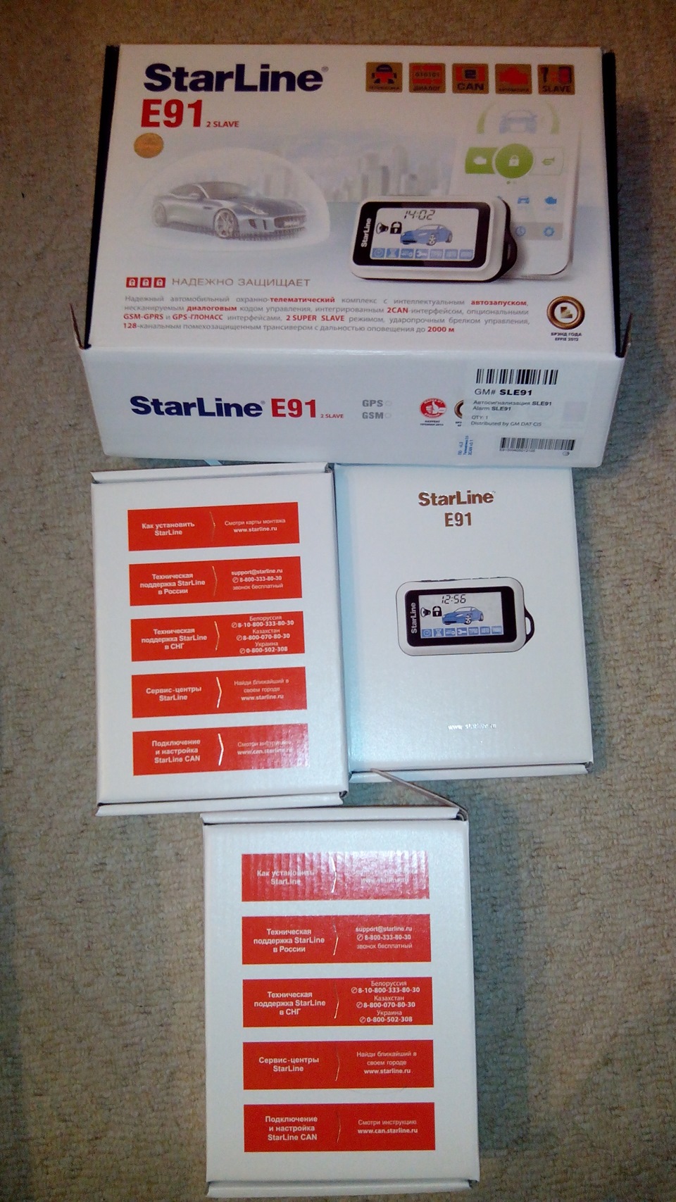 STARLINE E91 начало — DRIVE2