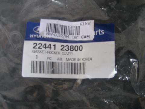 2244123800 ПРОКЛАДКА КЛАПАННОЙ КРЫШКИ ДВИГАТЕЛЯ KIA HYUNDAI | Запчасти ...