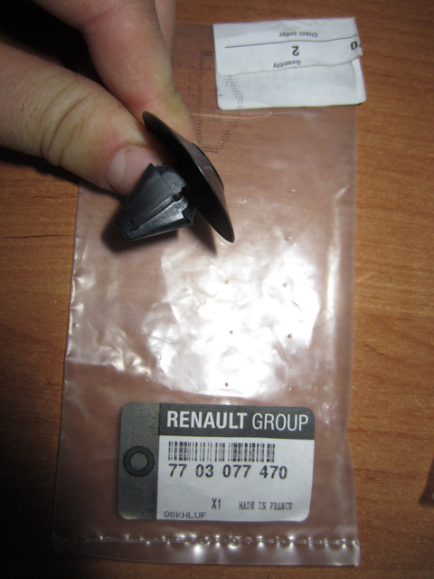 7703077470 Фиксатор защиты задн подвески (плас) RENAULT | Запчасти на ...